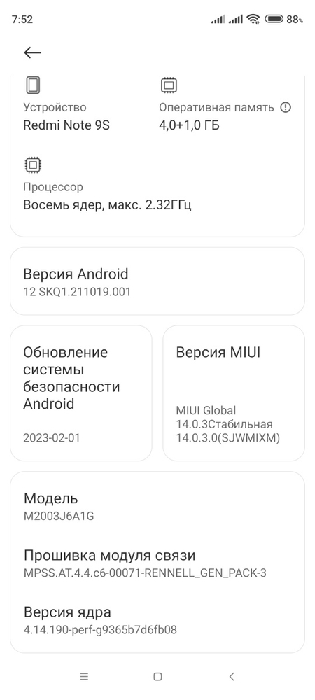 Редми телефони сотилади нот 9 с 64 талик