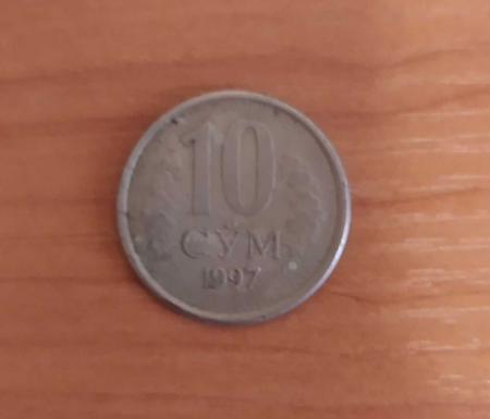 монета 5, 10 сум, год 1999, 2000, 1997