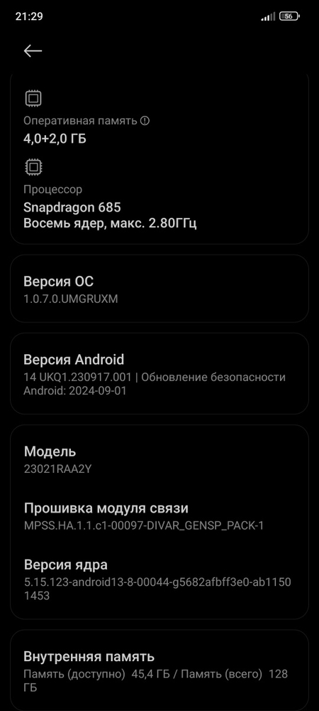 Redmi not 12 sotiladi