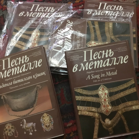 Альбом на 3-х языках 