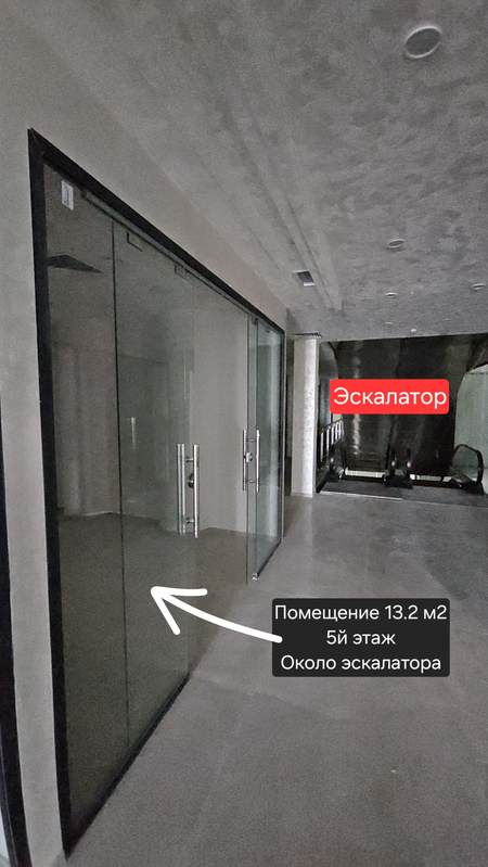 Аренда около Абу Сахий в ТЦ Alfa Trade Center