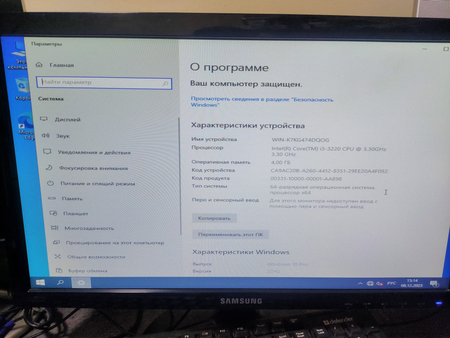 Продается Кейс i3-3202 4gb 128 ssd