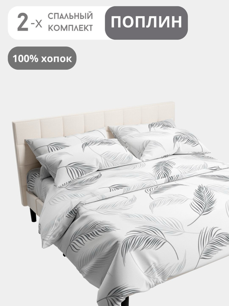 Комлект постельное белье в Ургенче