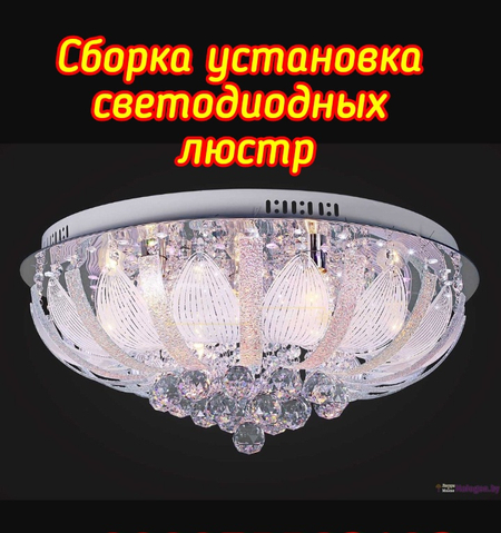 Установка карнизов и люстры  Karnizlar va lyustralar o'rnatib beramiz