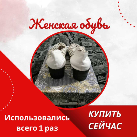 Beutiful Turkish shoes