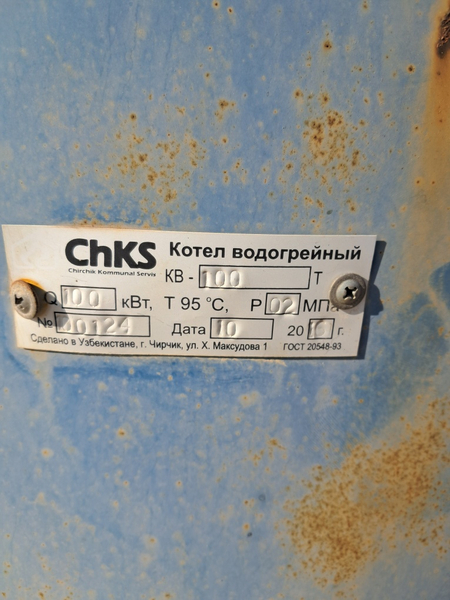 Катйол  сотилади