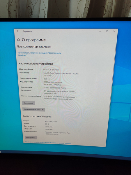 Kompyuter Full 2.8mln galishamiz
