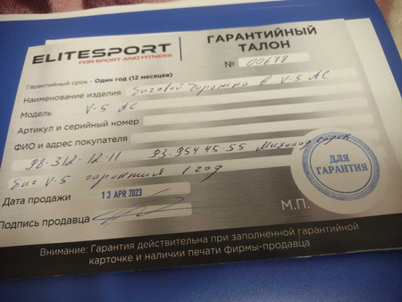 Бегавой дорожка V-5 AC