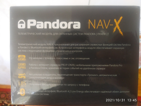 Pandora NAV-X . GSM-GPS.модул.