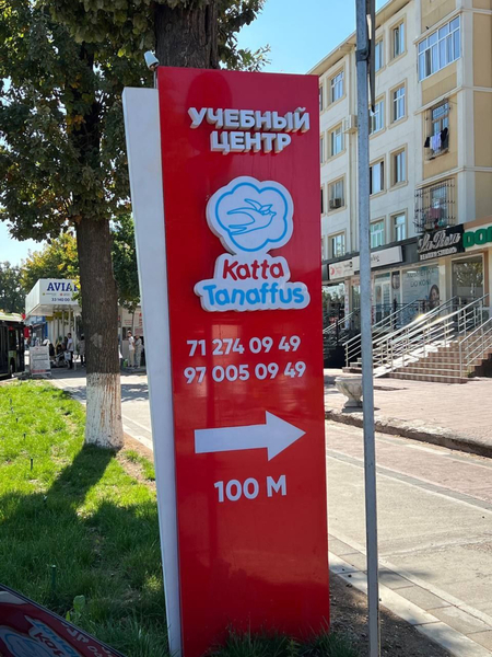 наружная реклама