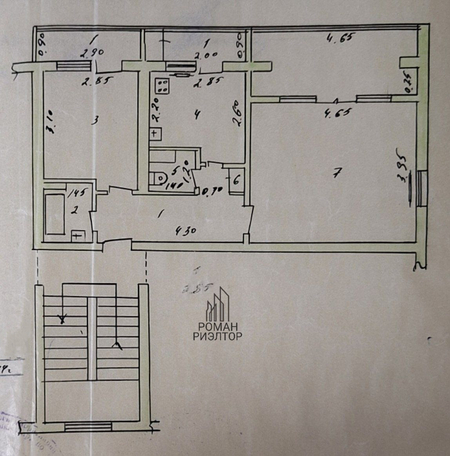 Продается 2/4/4 айти парк, it park.