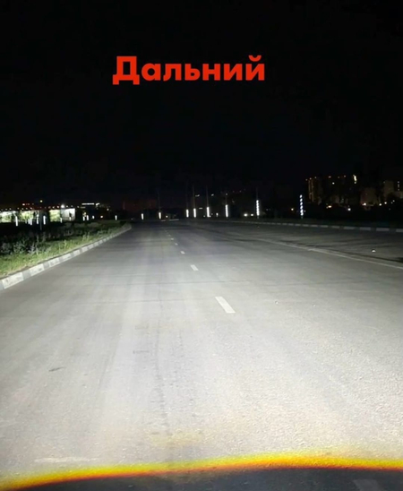 Лазерный bi led туманки