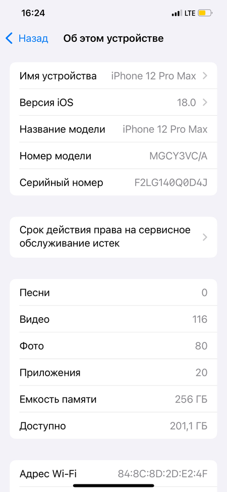 IPHONE 12 pro mox 256 GB