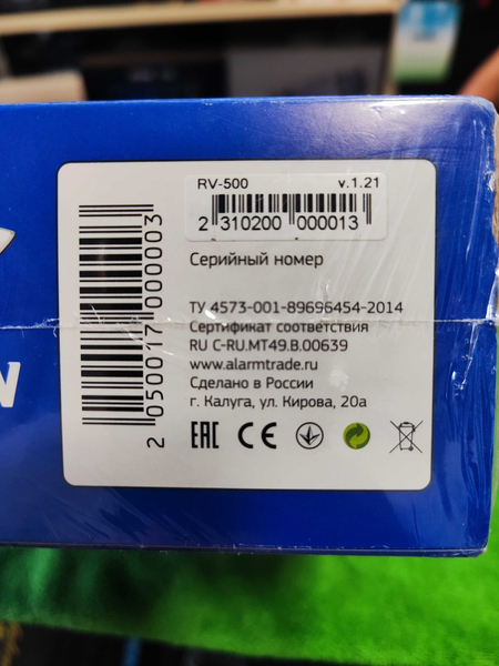 Сигнализация Pandora RV 500