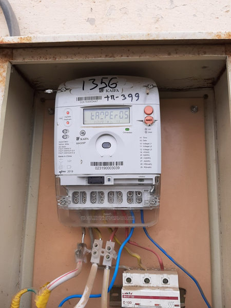 Tezkor elektrik xizmati
