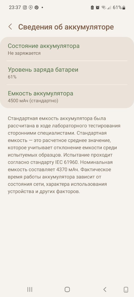 Samsung galaxy A52 SOTUVDA
