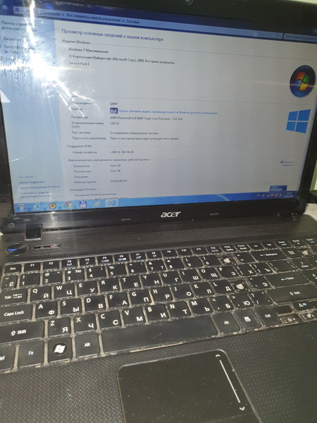 Ноутбук Acer сатылады