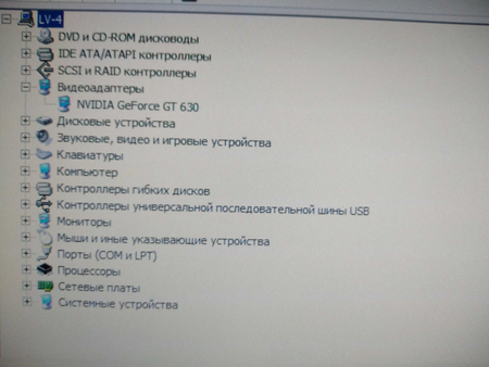 Компьютер сотилади