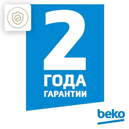 Стиральная машина BEKO 5 кг(узкая,36.5 см глубина)WRS5512BWW.Россия