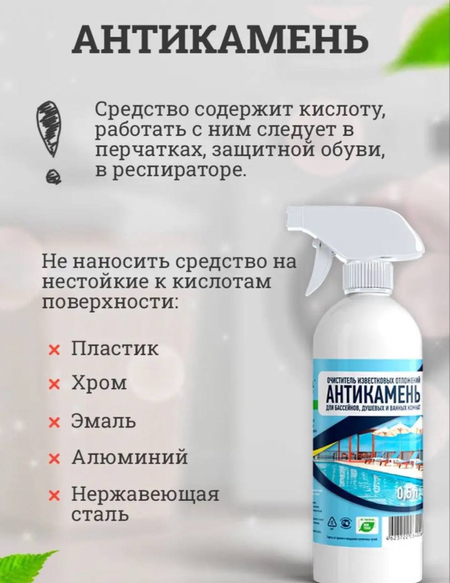 Optom do’konlarga sotuv yoki olib sotarlar uchin birinchi qol