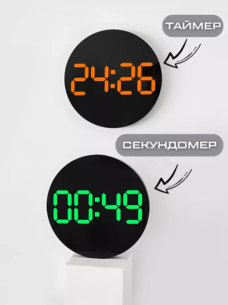 Электронный смарт часы с пультом модель 6630
