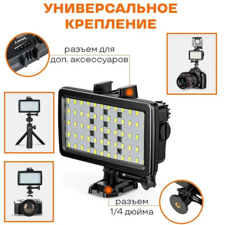 Доставка! RGB подсветка Jmary FM-72 RGB Лед прожектор