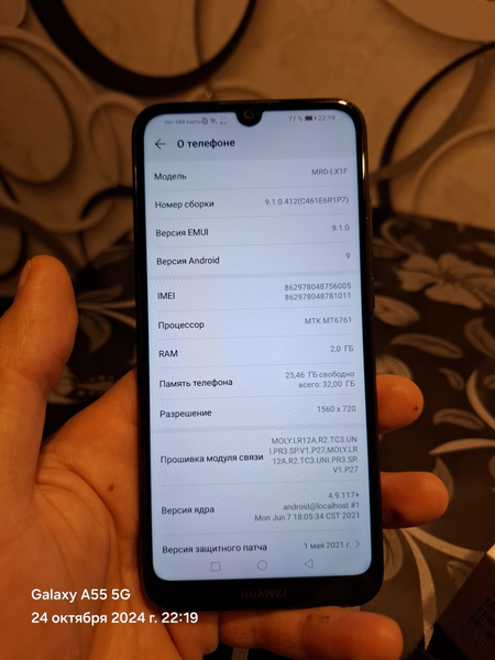 Smartphone Huawei Y6 2019 2/32 Gb SOTILADI. ПРОДАЁТСЯ Смартфон Huawei
