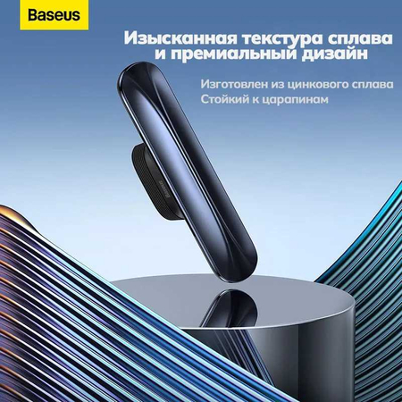 Автомобильный ароматизатор Baseus Graceful Car Fragrance Air Freshener