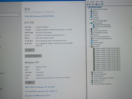 Hansung core i7-9750H