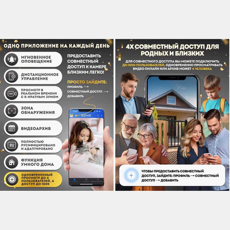 Дверной глазок Ezviz HP4 2MP