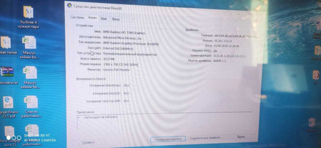 Ноутбук HP 2000  для офиса