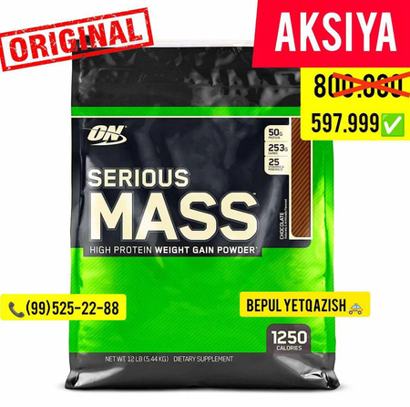 Gainer SERIOUS MASS 5.4 kg USA  Гейнер Сериус Масс Whey serius mass