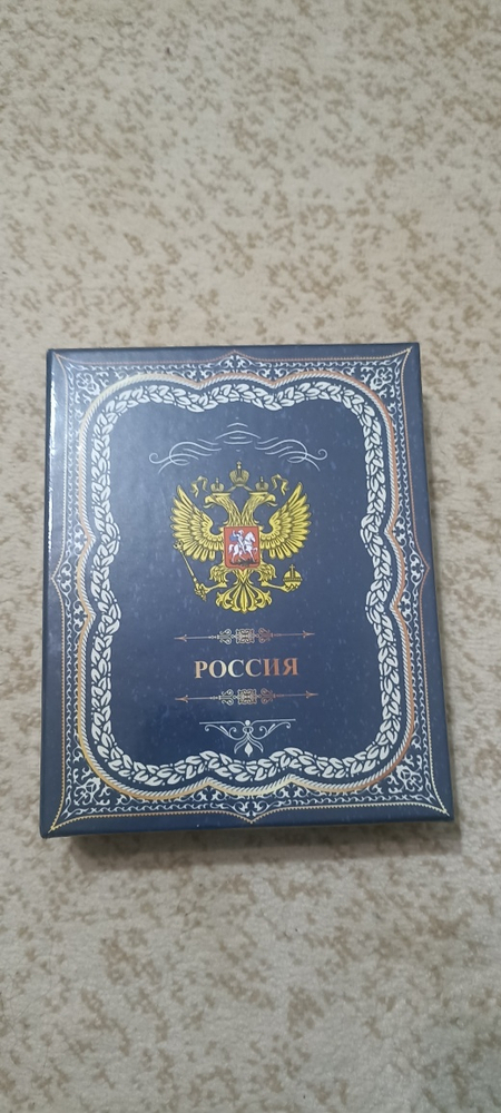 Фляжка и рюмки .