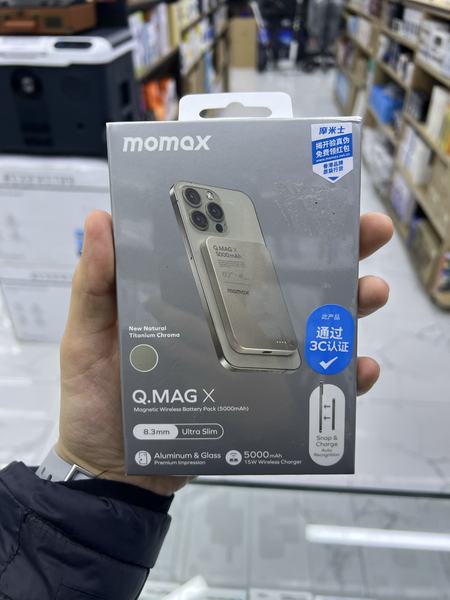 Momax Magsafe Powerbank 5000mAh Slim