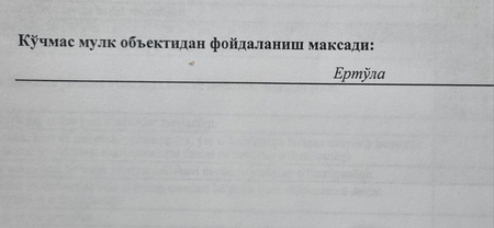 СРОЧНО НЕДОРОГО Продаётся полуподвал с Кадастром
