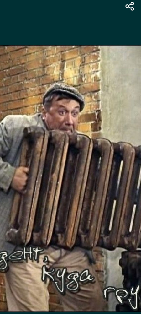 Batareya chugun batareya чугун бвтария