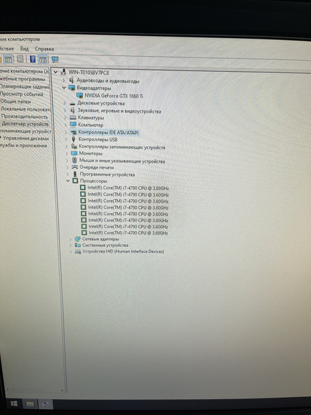 Компьютер i7