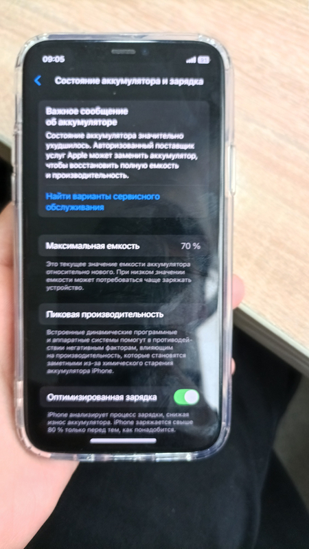 iPhone 11 pro ideal