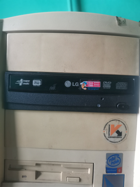 DDR PC Kompyuter