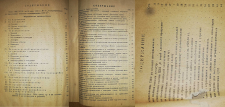 История Туркмении