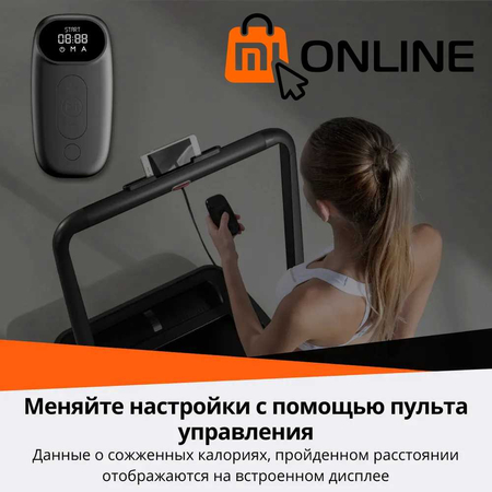 Супер компактная беговая дорожка Xiaomi KingSmith WalkingPad K12 EU