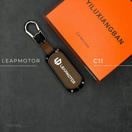 LeapMotor C01/C11 pult chexol
