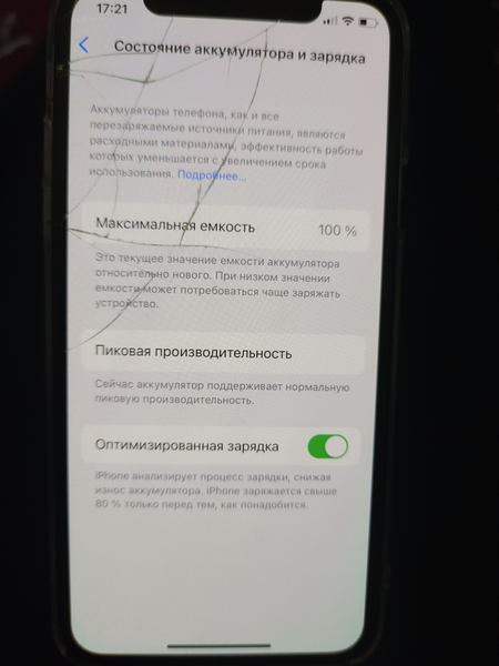 Iphone X 64GB LLA