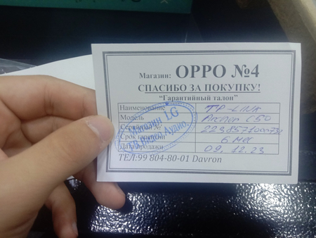 Tip-link Archer C50