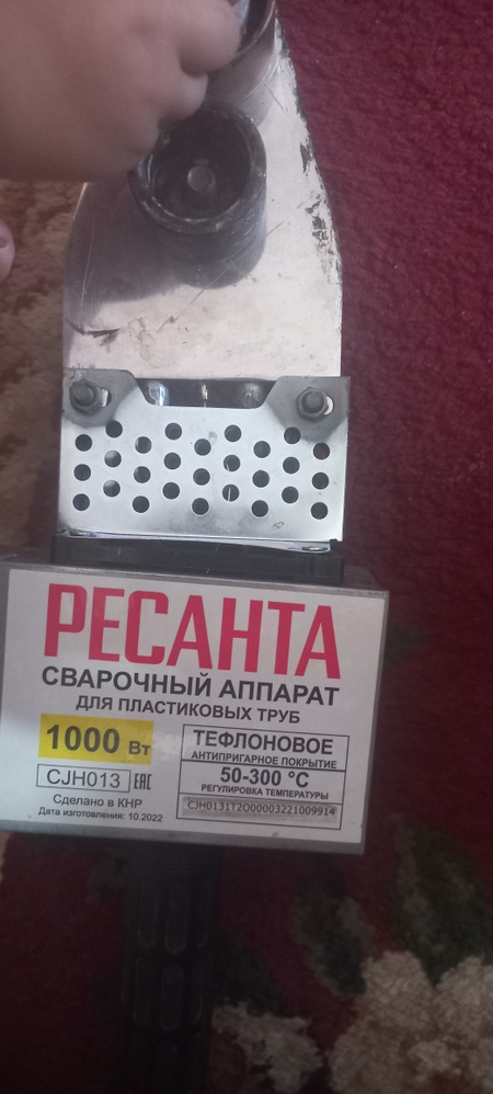 Срочно Сантехника утюг РОССИЯ