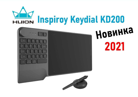 Графический планшет huion kd200