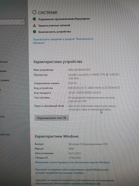 ПК компютер 600$