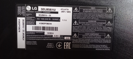 Телевизо LG 32 диагональ не смарт в отличном состоянии