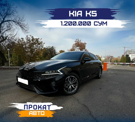Прокат авто Gentra, Malibu 2, Captiva, Kia k5, Tracker 2, Tesla