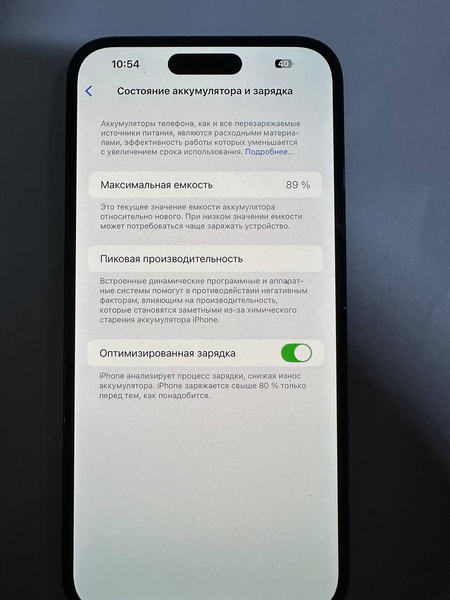 Iphone 14pro max ideal